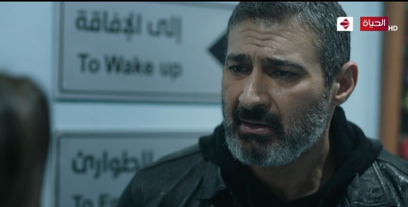 هن | الجمهور يكشف غموض حادثة ابنة ياسر جلال في مسلسل ضل راجل: حامل من مين؟